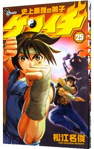 &nbsp;&nbsp;&nbsp; 史上最強の弟子ケンイチ 25 新書版 の詳細 カテゴリ: 中古コミック ジャンル: 少年 出版社: 小学館 レーベル: 少年サンデーコミックス 作者: 松江名俊 カナ: シジョウサイキョウノデシケンイチ...
