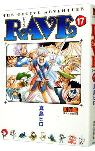 &nbsp;&nbsp;&nbsp; RAVE 17 文庫版 の詳細 カテゴリ: 中古コミック ジャンル: 復刻・愛蔵・文庫 出版社: 講談社 レーベル: 講談社漫画文庫 作者: 真島ヒロ カナ: レイヴ / マシマヒロ サイズ: 文庫版 ...