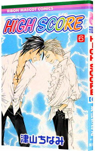 &nbsp;&nbsp;&nbsp; HIGH　SCORE 6 新書版 の詳細 カテゴリ: 中古コミック ジャンル: 少女 出版社: 集英社 レーベル: りぼんマスコットコミックス 作者: 津山ちなみ カナ: ハイスコア / ツヤマチナミ ...
