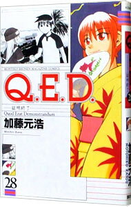 &nbsp;&nbsp;&nbsp; Q．E．D．証明終了 28 新書版 の詳細 カテゴリ: 中古コミック ジャンル: 少年 出版社: 講談社 レーベル: KC月刊マガジン 作者: 加藤元浩 カナ: キューイーディーショウメイシュウリョウ ...