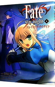 &nbsp;&nbsp;&nbsp; Fate／stay　night 4 B6版 の詳細 カテゴリ: 中古コミック ジャンル: 青年 出版社: 角川書店 レーベル: 角川コミックスエース 作者: 西脇だっと カナ: フェイトステイナイト /...