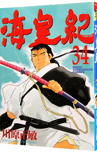 &nbsp;&nbsp;&nbsp; 海皇紀 34 新書版 の詳細 カテゴリ: 中古コミック ジャンル: 少年 出版社: 講談社 レーベル: KC月刊マガジン 作者: 川原正敏 カナ: カイオウキ / カワハラマサトシ サイズ: 新書版 I...