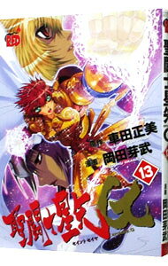 &nbsp;&nbsp;&nbsp; 聖闘士星矢EPISODE．G 13 B6版 の詳細 カテゴリ: 中古コミック ジャンル: 青年 出版社: 秋田書店 レーベル: チャンピオンREDコミックス 作者: 岡田芽武 カナ: セイントセイヤエピ...