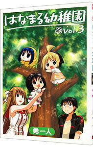 &nbsp;&nbsp;&nbsp; はなまる幼稚園 3 B6版 の詳細 カテゴリ: 中古コミック ジャンル: 青年 出版社: スクウェア・エニックス レーベル: ヤングガンガンコミックス 作者: 勇人 カナ: ハナマルヨウチエン / ユウ...