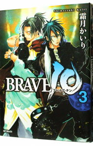 &nbsp;&nbsp;&nbsp; BRAVE10 3 B6版 の詳細 カテゴリ: 中古コミック ジャンル: 青年 出版社: メディアファクトリー レーベル: MFコミックス　フラッパーシリーズ 作者: 霜月かいり カナ: ブレイブテン ...