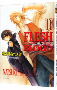 &nbsp;&nbsp;&nbsp; FLESH＆BLOOD 11 文庫 の詳細 カテゴリ: 中古本 ジャンル: 文芸 ボーイズラブ 出版社: 徳間書店 レーベル: キャラ文庫 作者: 松岡なつき カナ: フレッシュアンドブラッド / マツ...