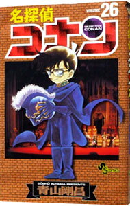 &nbsp;&nbsp;&nbsp; 名探偵コナン 26 新書版 の詳細 カテゴリ: 中古コミック ジャンル: 少年 出版社: 小学館 レーベル: 少年サンデーコミックス 作者: 青山剛昌 カナ: メイタンテイコナン / アオヤマゴウショウ...