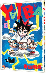 &nbsp;&nbsp;&nbsp; YAIBA 3 新書版 の詳細 カテゴリ: 中古コミック ジャンル: 少年 出版社: 小学館 レーベル: 少年サンデーコミックス 作者: 青山剛昌 カナ: ヤイバ / アオヤマゴウショウ サイズ: 新書...