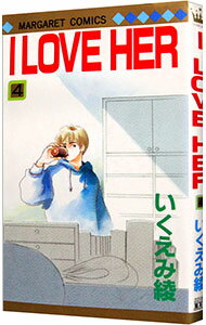 &nbsp;&nbsp;&nbsp; I　LOVE　HER 4 新書版 の詳細 カテゴリ: 中古コミック ジャンル: 少女 出版社: 集英社 レーベル: マーガレットコミックス 作者: いくえみ綾 カナ: アイラブハー / イクエミリョウ ...
