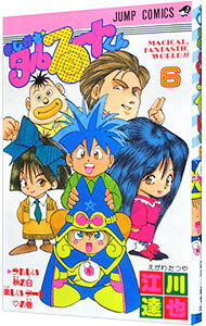 &nbsp;&nbsp;&nbsp; まじかる・タルるートくん 6 新書版 の詳細 カテゴリ: 中古コミック ジャンル: 少年 出版社: 集英社 レーベル: ジャンプコミックス 作者: 江川達也 カナ: マジカルタルルートクン / エガワタ...
