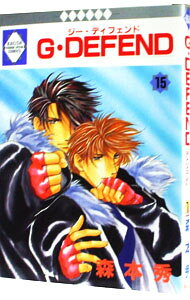 &nbsp;&nbsp;&nbsp; G・DEFEND 15 B6版 の詳細 カテゴリ: 中古コミック ジャンル: ボーイズラブ 出版社: 冬水社 レーベル: Racish　Comics 作者: 森本秀 カナ: ジーディフェンド / モリモ...