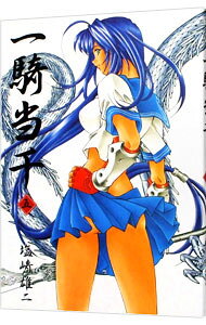 &nbsp;&nbsp;&nbsp; 一騎当千 5 変型版 の詳細 カテゴリ: 中古コミック ジャンル: 青年 出版社: ワニブックス レーベル: GUM　COMICS 作者: 塩崎雄二 カナ: イッキトウセン / シオザキユウジ サイズ:...