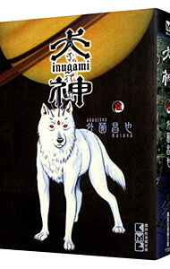 &nbsp;&nbsp;&nbsp; 犬神 6 文庫版 の詳細 カテゴリ: 中古コミック ジャンル: 復刻・愛蔵・文庫 出版社: 講談社 レーベル: 講談社漫画文庫 作者: 外薗昌也 カナ: イヌガミ / ホカゾノマサヤ サイズ: 文庫版 ...