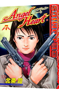 &nbsp;&nbsp;&nbsp; エンジェル・ハート 7 B6版 の詳細 カテゴリ: 中古コミック ジャンル: 青年 出版社: 新潮社 レーベル: BUNCH　COMICS 作者: 北条司 カナ: エンジェルハート / ホウジョウツカサ...