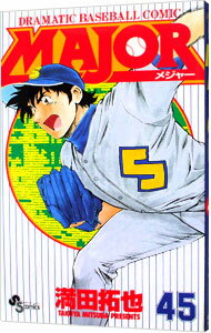 &nbsp;&nbsp;&nbsp; MAJOR 45 新書版 の詳細 カテゴリ: 中古コミック ジャンル: 少年 出版社: 小学館 レーベル: 少年サンデーコミックス 作者: 満田拓也 カナ: メジャー / ミツダタクヤ サイズ: 新書版...