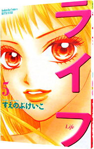 &nbsp;&nbsp;&nbsp; ライフ 5 新書版 の詳細 カテゴリ: 中古コミック ジャンル: 少女 出版社: 講談社 レーベル: 別冊フレンドKC 作者: すえのぶけいこ カナ: ライフ / スエノブケイコ サイズ: 新書版 IS...