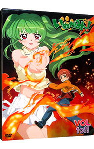 &nbsp;&nbsp;&nbsp; いぬかみっ！　VOL1っ！！　特装版 の詳細 付属品: デジパック仕様・16Pブックレット・特典CD付 発売元: キングレコード カナ: イヌカミッ1トクソウバン / クサカワケイゾウ ディスク枚数: ...
