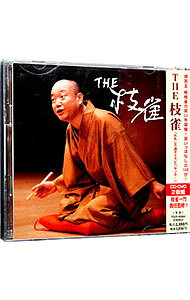 &nbsp;&nbsp;&nbsp; THE　枝雀 の詳細 発売元:東芝EMI アーティスト名:桂枝雀 ディスク枚数: 2枚 品番: TOCF55084 発売日:2006/05/24 曲名Disk-11.　宿替え2.　宿屋仇 関連商品リンク...