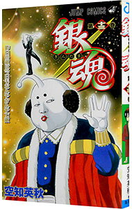 &nbsp;&nbsp;&nbsp; 銀魂 13 新書版 の詳細 カテゴリ: 中古コミック ジャンル: 少年 出版社: 集英社 レーベル: ジャンプコミックス 作者: 空知英秋 カナ: ギンタマ / ソラチヒデアキ サイズ: 新書版 ISB...