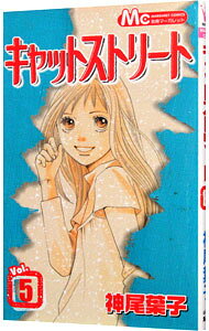 &nbsp;&nbsp;&nbsp; キャットストリート 5 新書版 の詳細 カテゴリ: 中古コミック ジャンル: 少女 出版社: 集英社 レーベル: マーガレットコミックス 作者: 神尾葉子 カナ: キャットストリート / カミオヨウコ ...