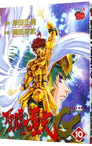 &nbsp;&nbsp;&nbsp; 聖闘士星矢EPISODE．G 10 B6版 の詳細 カテゴリ: 中古コミック ジャンル: 青年 出版社: 秋田書店 レーベル: チャンピオンREDコミックス 作者: 岡田芽武 カナ: セイントセイヤエピ...