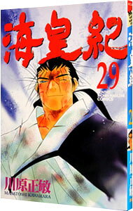 &nbsp;&nbsp;&nbsp; 海皇紀 29 新書版 の詳細 カテゴリ: 中古コミック ジャンル: 少年 出版社: 講談社 レーベル: KC月刊マガジン 作者: 川原正敏 カナ: カイオウキ / カワハラマサトシ サイズ: 新書版 I...