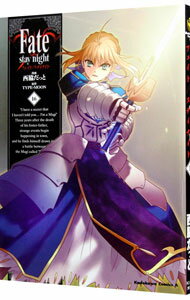 &nbsp;&nbsp;&nbsp; Fate／stay　night 16 B6版 の詳細 カテゴリ: 中古コミック ジャンル: 青年 出版社: 角川書店 レーベル: 角川コミックスエース 作者: 西脇だっと カナ: フェイトステイナイト ...