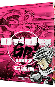 &nbsp;&nbsp;&nbsp; Odds　GP！ 7 B6版 の詳細 カテゴリ: 中古コミック ジャンル: 青年 出版社: 双葉社 レーベル: アクションコミックス 作者: 石渡治 カナ: オッズジーピー / イシワタオサム サイズ:...