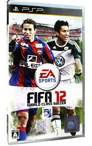 &nbsp;&nbsp;&nbsp; FIFA　12　ワールドクラス　サッカー の詳細 メーカー: エレクトロニック・アーツ 機種名: PSP（プレイステーション・ポータブル） ジャンル: スポーツ 品番: ULJM05966 カナ: フィ...
