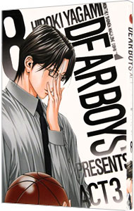 &nbsp;&nbsp;&nbsp; DEAR　BOYS　−ACT3− 8 新書版 の詳細 カテゴリ: 中古コミック ジャンル: 少年 出版社: 講談社 レーベル: KC月刊マガジン 作者: 八神ひろき カナ: ディアボーイズアクト3 / ...