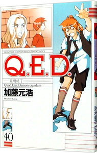 &nbsp;&nbsp;&nbsp; Q．E．D．証明終了 40 新書版 の詳細 カテゴリ: 中古コミック ジャンル: 少年 出版社: 講談社 レーベル: KC月刊マガジン 作者: 加藤元浩 カナ: キューイーディーショウメイシュウリョウ ...