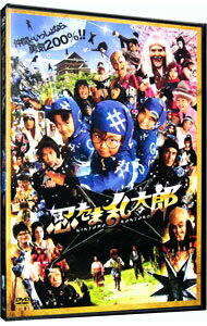 &nbsp;&nbsp;&nbsp; 忍たま乱太郎　スペシャル・プライス版 の詳細 発売元: アミューズソフト カナ: ニンタマランタロウスペシャルプライスバン NINTAMA RANTARO / ミイケタカシ MIIKE TAKASHI ...