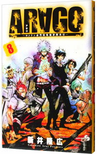 &nbsp;&nbsp;&nbsp; ARAGO 8 新書版 の詳細 カテゴリ: 中古コミック ジャンル: 少年 出版社: 小学館 レーベル: 少年サンデーコミックス 作者: 新井隆広 カナ: アラゴ / アライタカヒロ サイズ: 新書版 ...