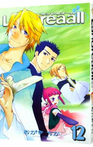 &nbsp;&nbsp;&nbsp; Landreaall 12 B6版 の詳細 カテゴリ: 中古コミック ジャンル: 青年 出版社: 一迅社 レーベル: ZERO−SUM　COMICS 作者: おがきちか カナ: ランドリオール / オガ...
