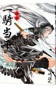 &nbsp;&nbsp;&nbsp; 一騎当千 14 変型版 の詳細 カテゴリ: 中古コミック ジャンル: 青年 出版社: ワニブックス レーベル: GUM　COMICS 作者: 塩崎雄二 カナ: イッキトウセン / シオザキユウジ サイズ...