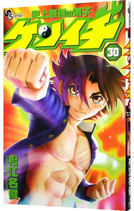&nbsp;&nbsp;&nbsp; 史上最強の弟子ケンイチ 30 新書版 の詳細 カテゴリ: 中古コミック ジャンル: 少年 出版社: 小学館 レーベル: 少年サンデーコミックス 作者: 松江名俊 カナ: シジョウサイキョウノデシケンイチ...