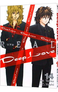 &nbsp;&nbsp;&nbsp; Deep　Love　［REAL］ 14 B6版 の詳細 カテゴリ: 中古コミック ジャンル: 青年 出版社: 講談社 レーベル: ヤングマガジンKC 作者: Tetsu カナ: ディープラブリアル / ...
