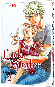 &nbsp;&nbsp;&nbsp; Luck　Stealer 2 新書版 の詳細 カテゴリ: 中古コミック ジャンル: 少年 出版社: 集英社 レーベル: ジャンプコミックス　SQ． 作者: かずはじめ カナ: ラックスティーラー / カ...