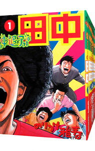 &nbsp;&nbsp;&nbsp; 中退アフロ田中　＜全10巻セット＞ の詳細 カテゴリ: 中古コミック ジャンル: 青年 出版社: 小学館 レーベル: ビッグスピリッツコミックス 作者: のりつけ雅春 カナ: チュウタイアフロタナカゼン...