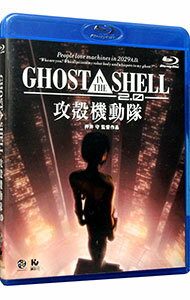 &nbsp;&nbsp;&nbsp; 【Blu−ray】GHOST　IN　THE　SHELL　攻殻機動隊2．0　ブックレット付 の詳細 発売元: バンダイビジュアル カナ: ゴーストインザシェルコウカクキドウタイ2ブルーレイディスク / オ...