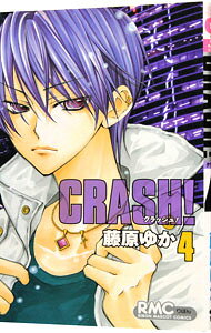&nbsp;&nbsp;&nbsp; CRASH！ 4 新書版 の詳細 カテゴリ: 中古コミック ジャンル: 少女 出版社: 集英社 レーベル: りぼんマスコットコミックス 作者: 藤原ゆか カナ: クラッシュ / フジワラユカ サイズ: ...