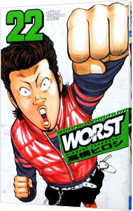 &nbsp;&nbsp;&nbsp; WORST 22 新書版 の詳細 カテゴリ: 中古コミック ジャンル: 少年 出版社: 秋田書店 レーベル: チャンピオンコミックス 作者: 高橋ヒロシ カナ: ワースト / タカハシヒロシ サイズ: ...