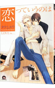 &nbsp;&nbsp;&nbsp; 恋っていうのは B6版 の詳細 カテゴリ: 中古コミック ジャンル: ボーイズラブ 出版社: 海王社 レーベル: GUSH　COMICS 作者: タクミユウ カナ: コイッテイウノハ / タクミユウ /...