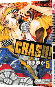 &nbsp;&nbsp;&nbsp; CRASH！ 5 新書版 の詳細 カテゴリ: 中古コミック ジャンル: 少女 出版社: 集英社 レーベル: りぼんマスコットコミックス 作者: 藤原ゆか カナ: クラッシュ / フジワラユカ サイズ: ...