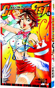&nbsp;&nbsp;&nbsp; GAMBLE　FISH 12 新書版 の詳細 カテゴリ: 中古コミック ジャンル: 少年 出版社: 秋田書店 レーベル: チャンピオンコミックス 作者: 山根和俊 カナ: ギャンブルフィッシュ / ヤマ...