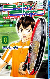 &nbsp;&nbsp;&nbsp; ベイビーステップ 8 新書版 の詳細 カテゴリ: 中古コミック ジャンル: 少年 出版社: 講談社 レーベル: 少年マガジンコミックス 作者: 勝木光 カナ: ベイビーステップ / カツキヒカル サイズ...