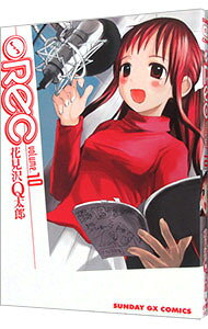 &nbsp;&nbsp;&nbsp; REC 10 B6版 の詳細 カテゴリ: 中古コミック ジャンル: 青年 出版社: 小学館 レーベル: サンデーGXコミックス 作者: 花見沢Q太郎 カナ: レック / ハナミザワキュータロウ サイズ:...