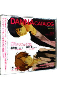&nbsp;&nbsp;&nbsp; 旦那カタログVol．4　特集：ナルシスト旦那orクール旦那 の詳細 発売元:honeybee アーティスト名:乙女系 カナ: ダンナカタログ04トクシュウナルシストダンナオアクールダンナ / オトメケイ...