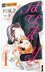 &nbsp;&nbsp;&nbsp; はぴまり−Happy　Marriage！？− 1 新書版 の詳細 カテゴリ: 中古コミック ジャンル: 少女 出版社: 小学館 レーベル: フラワーコミックスα　プチコミ 作者: 円城寺マキ カナ: ハ...