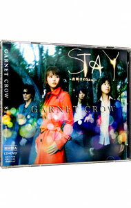 &nbsp;&nbsp;&nbsp; 【CD＋DVD】STAY−夜明けのSoul−　初回盤A の詳細 カテゴリ: 中古CD ジャンル: ジャパニーズポップス 国内のアーティスト 発売元: ギザ アーティスト名: GARNET　CROW カナ...